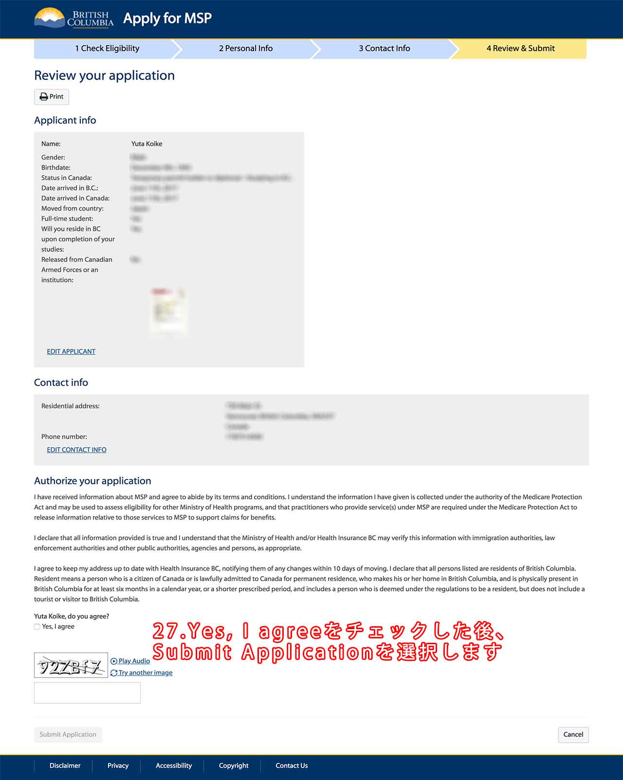 バンクーバーの留学生、ワーホリの人へ無料のBC州の保険【MSP】の申請方法！