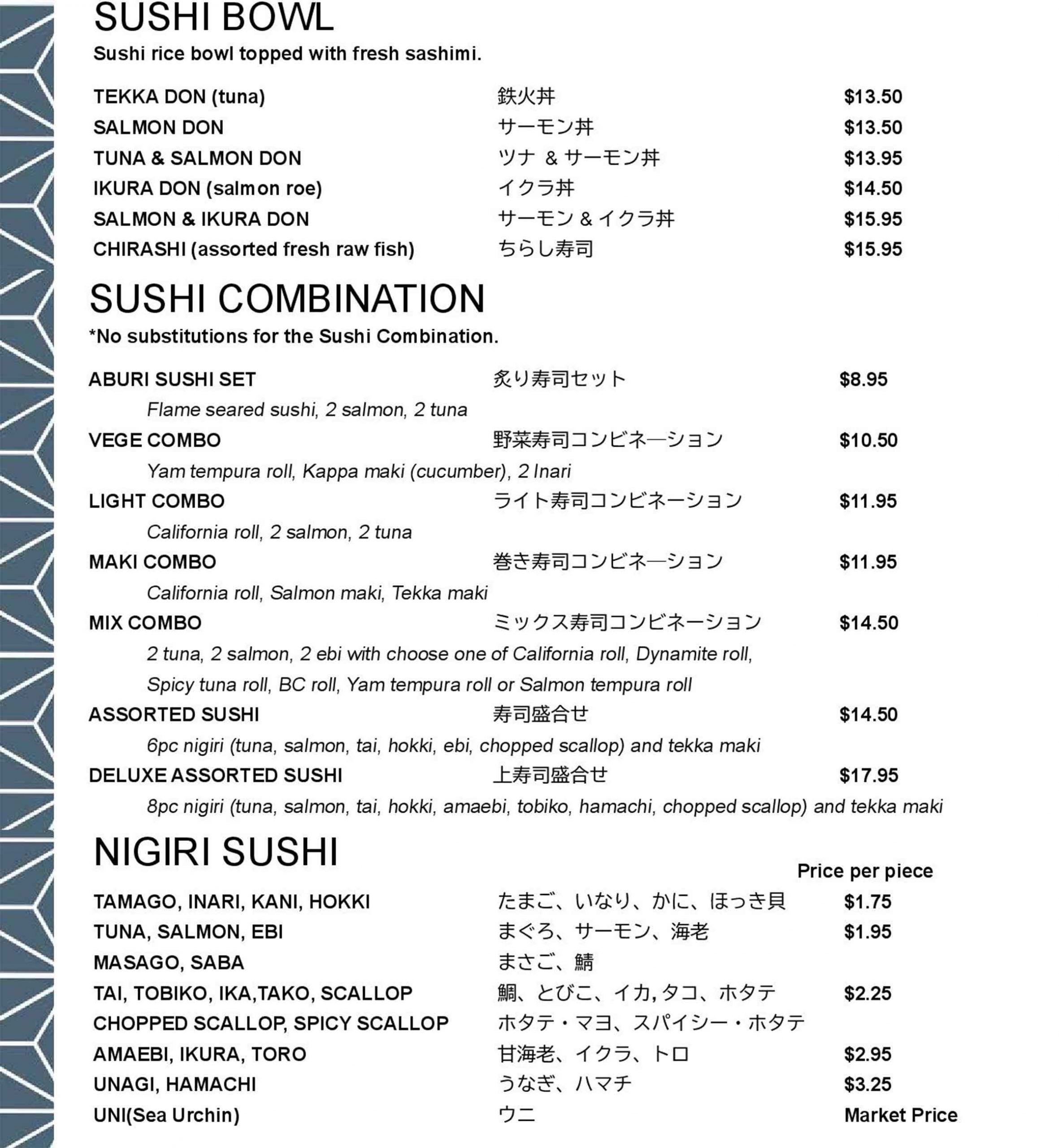 イングリッシュベイで日本食を楽しもう【Samurai Sushi】 | バンクーバーQ&A