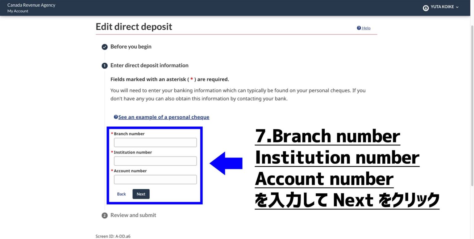 CRA(Canada Revenue Agency) のダイレクトデポジット口座の変更方法
