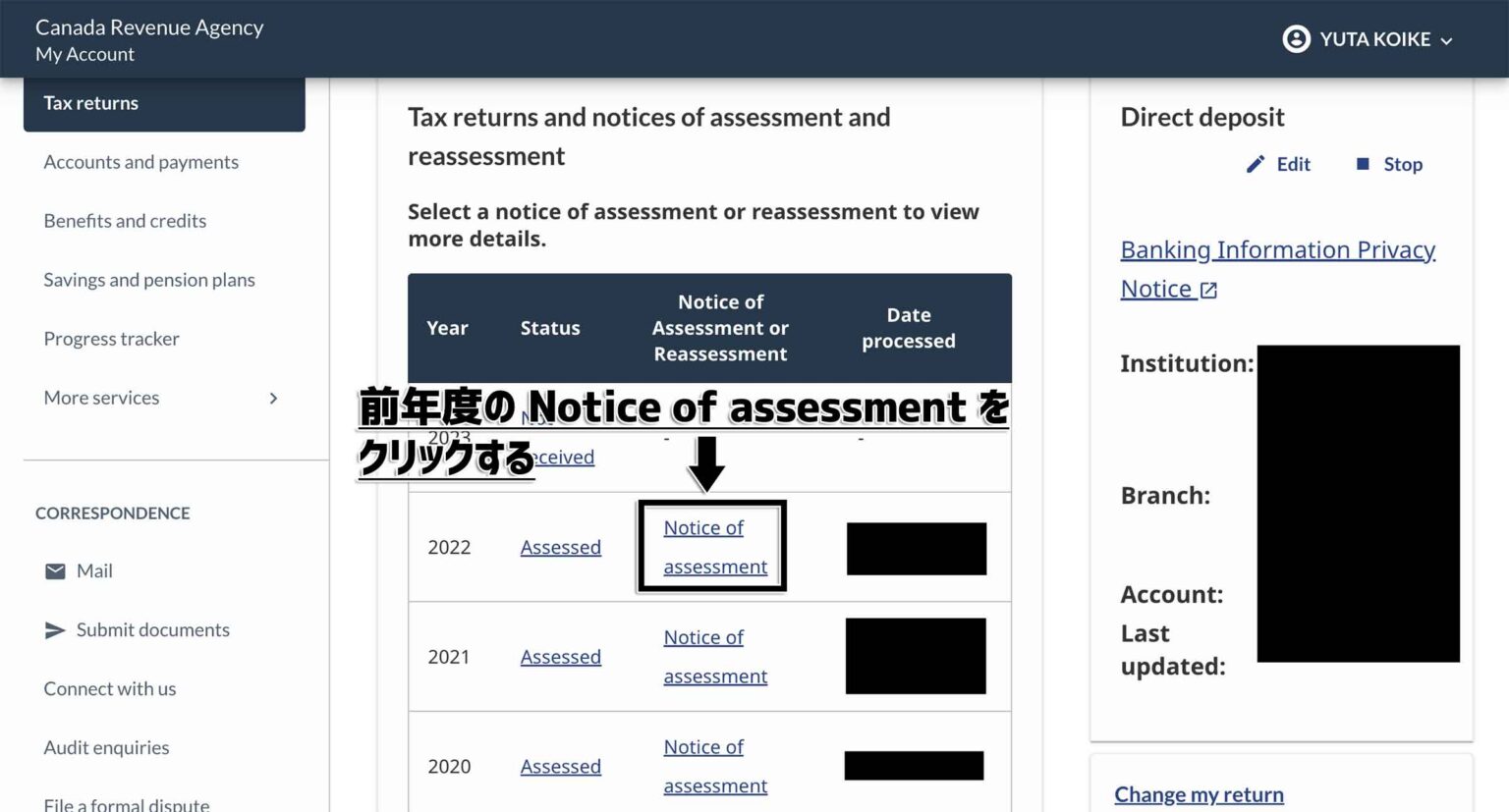 【日本へ帰国する方必見】日本にいながらカナダのタックスリターンをする方法【手続き編】
