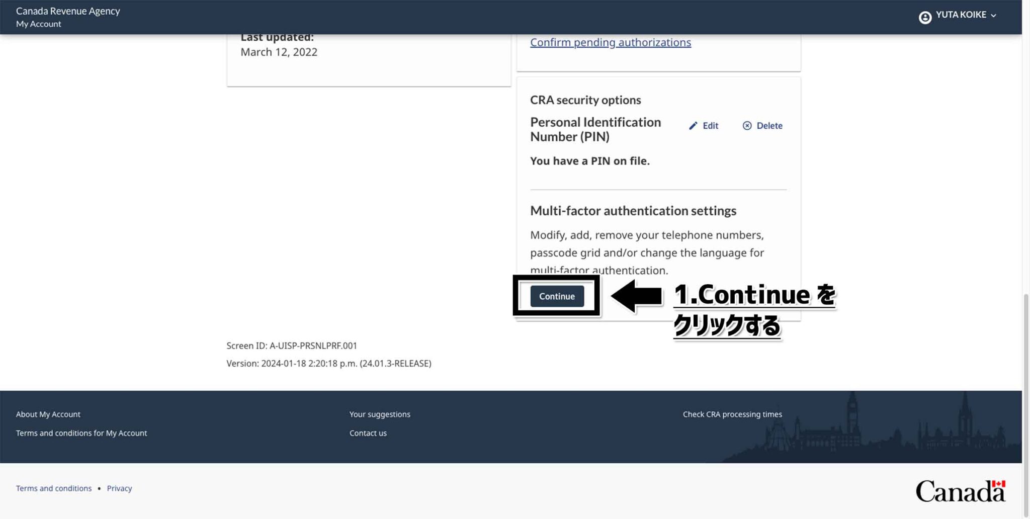 【画像付き】カナダの電話番号以外の CRA 認証登録方法