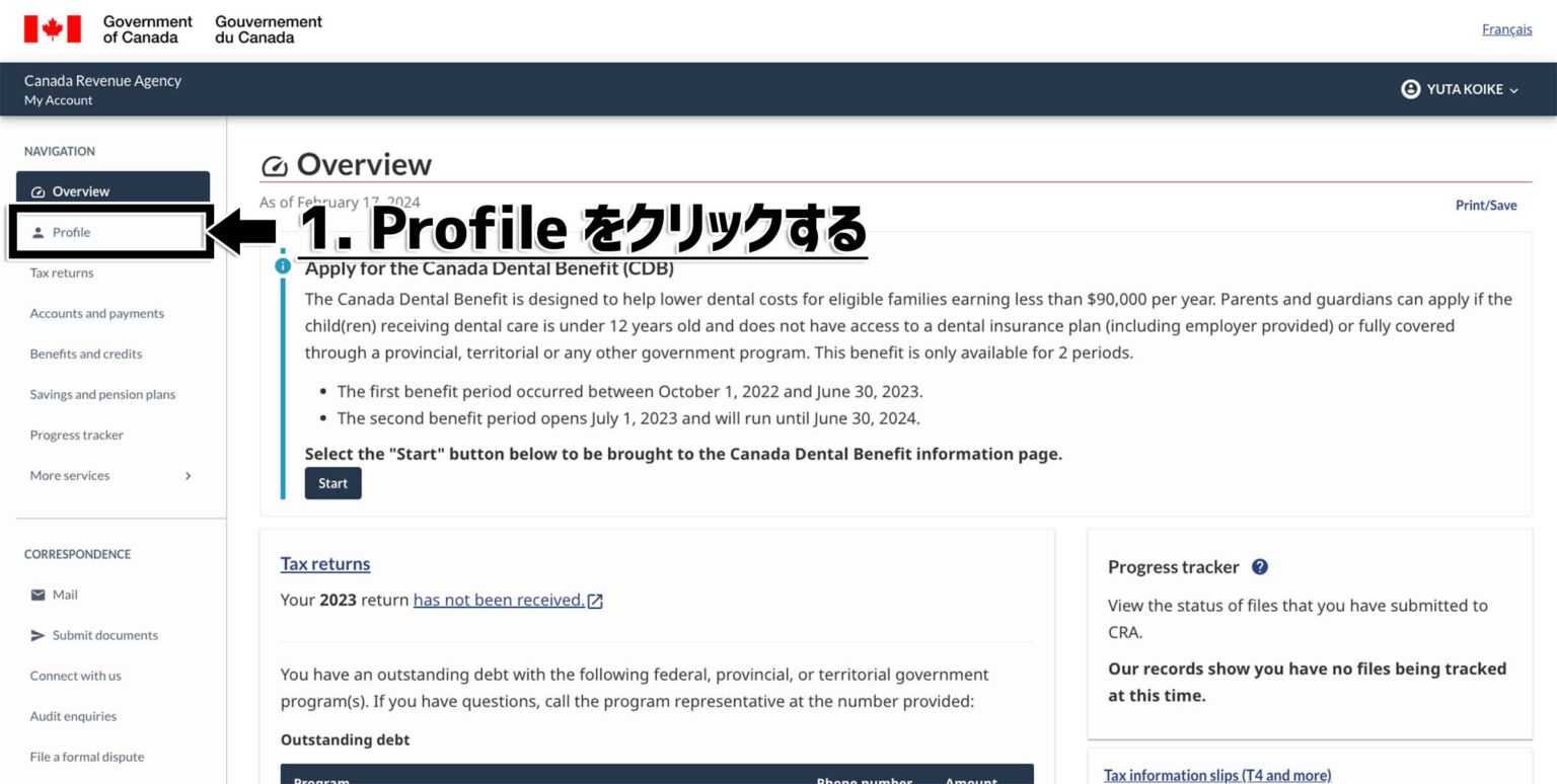 【日本へ帰国する方必見】日本にいながらカナダのタックスリターンをする方法【手続き編】
