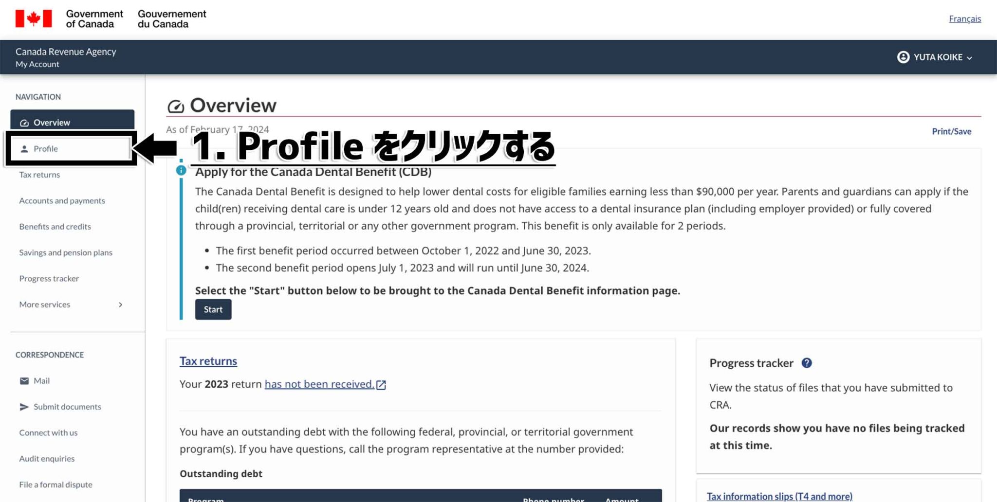 【日本へ帰国する方必見】日本にいながらカナダのタックスリターンをする方法【手続き編】