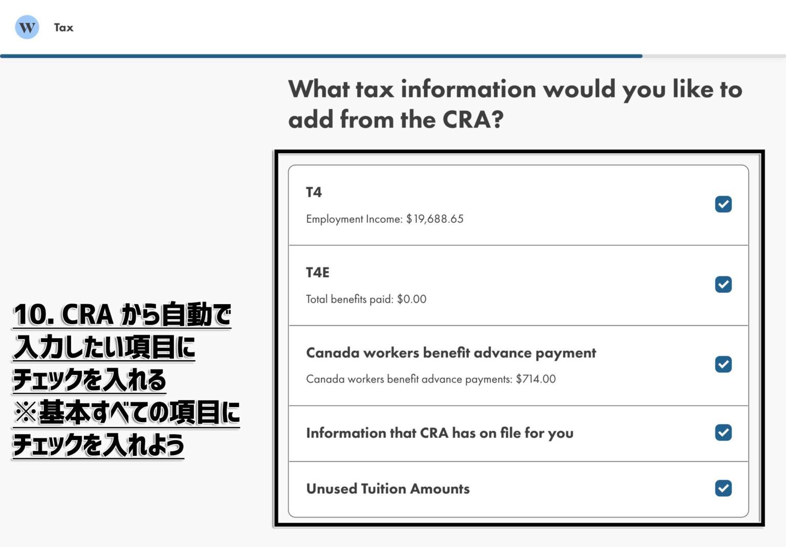 【日本へ帰国する方必見】日本にいながらカナダのタックスリターンをする方法【手続き編】 | バンクーバーQ&A
