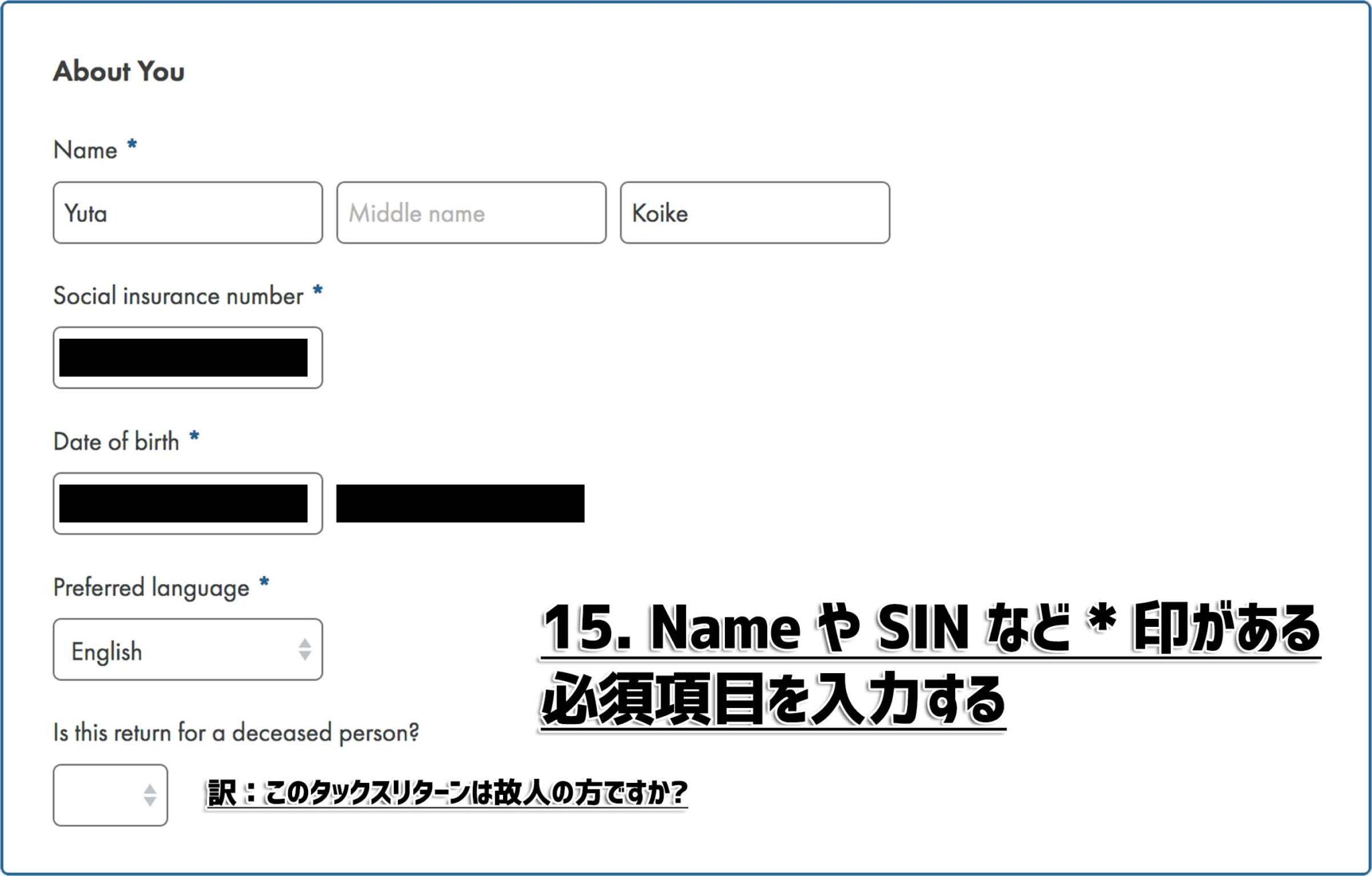 【日本へ帰国する方必見】日本にいながらカナダのタックスリターンをする方法【手続き編】