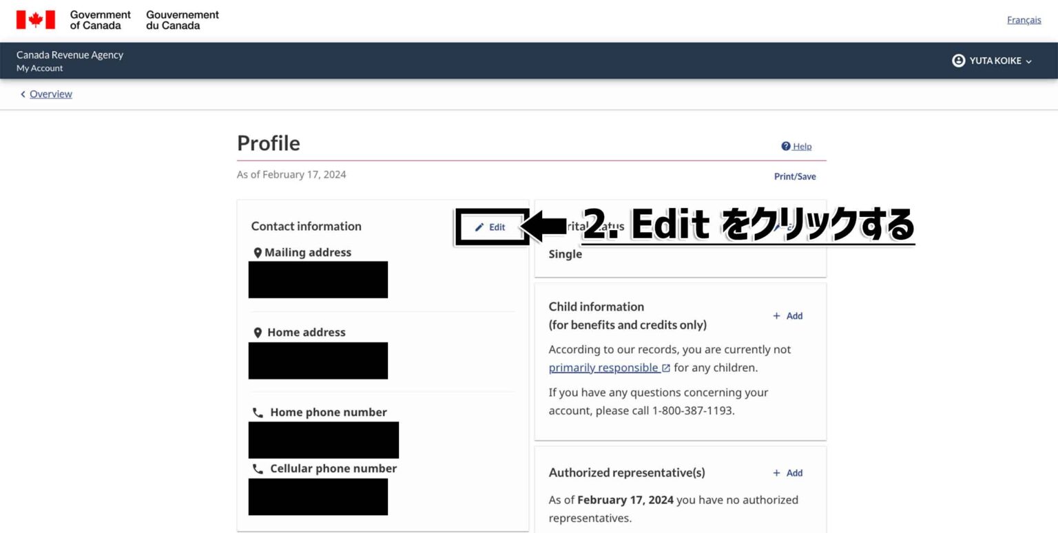 【日本へ帰国する方必見】日本にいながらカナダのタックスリターンをする方法【手続き編】
