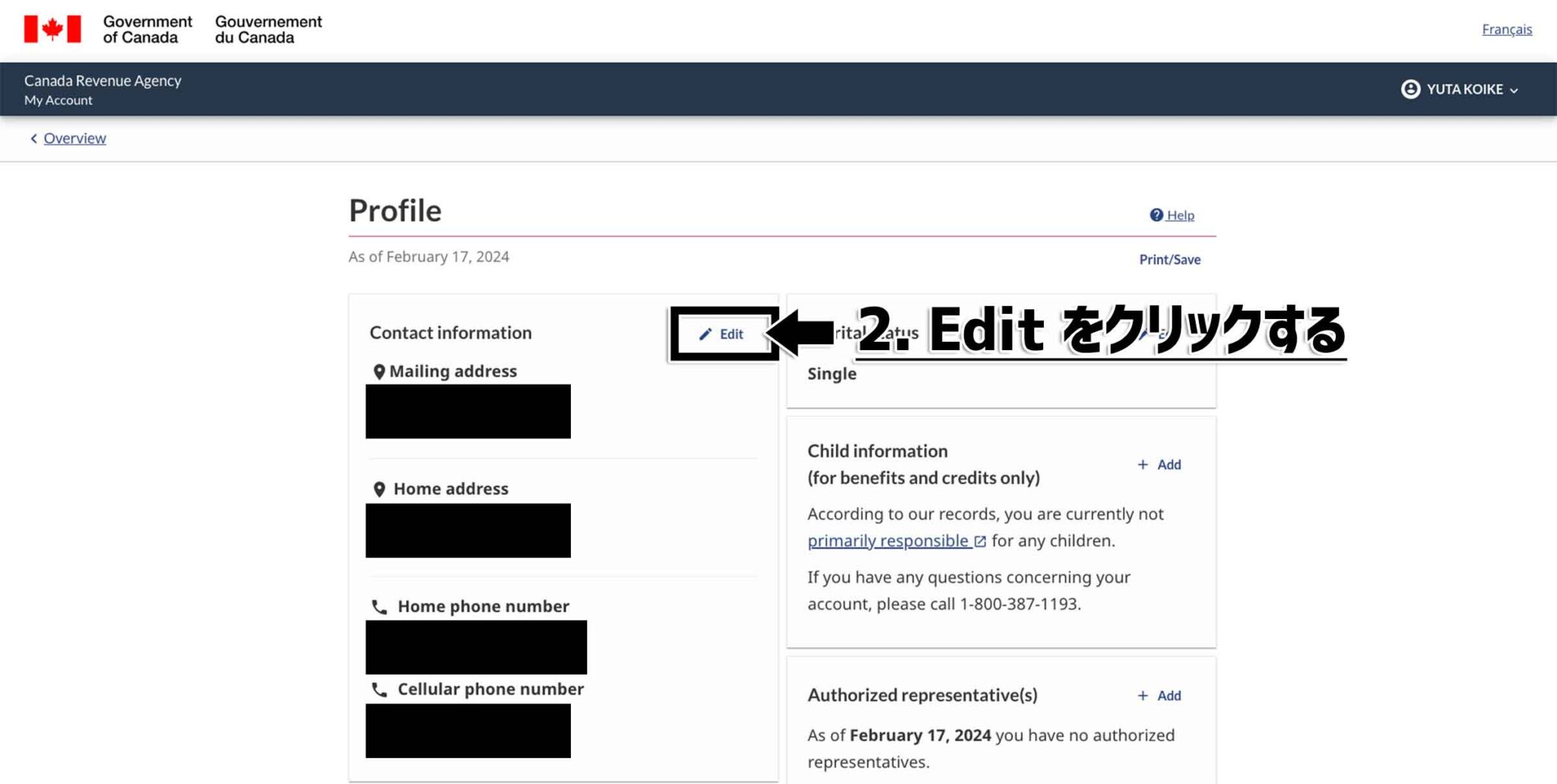 【日本へ帰国する方必見】日本にいながらカナダのタックスリターンをする方法【手続き編】