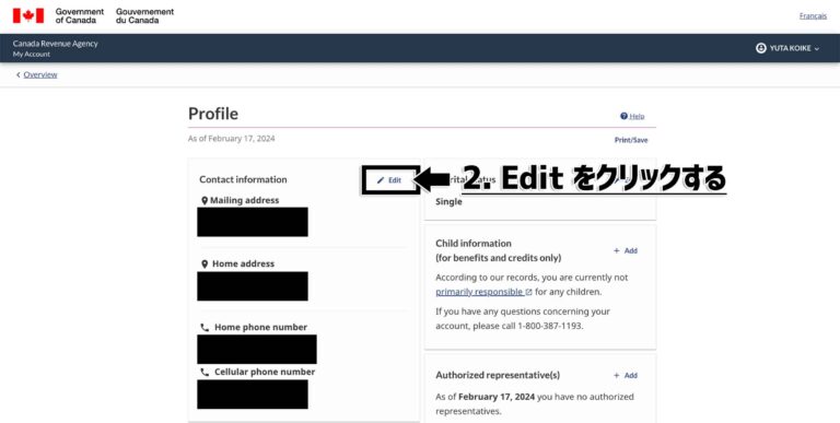 【日本へ帰国する方必見】日本にいながらカナダのタックスリターンをする方法【手続き編】
