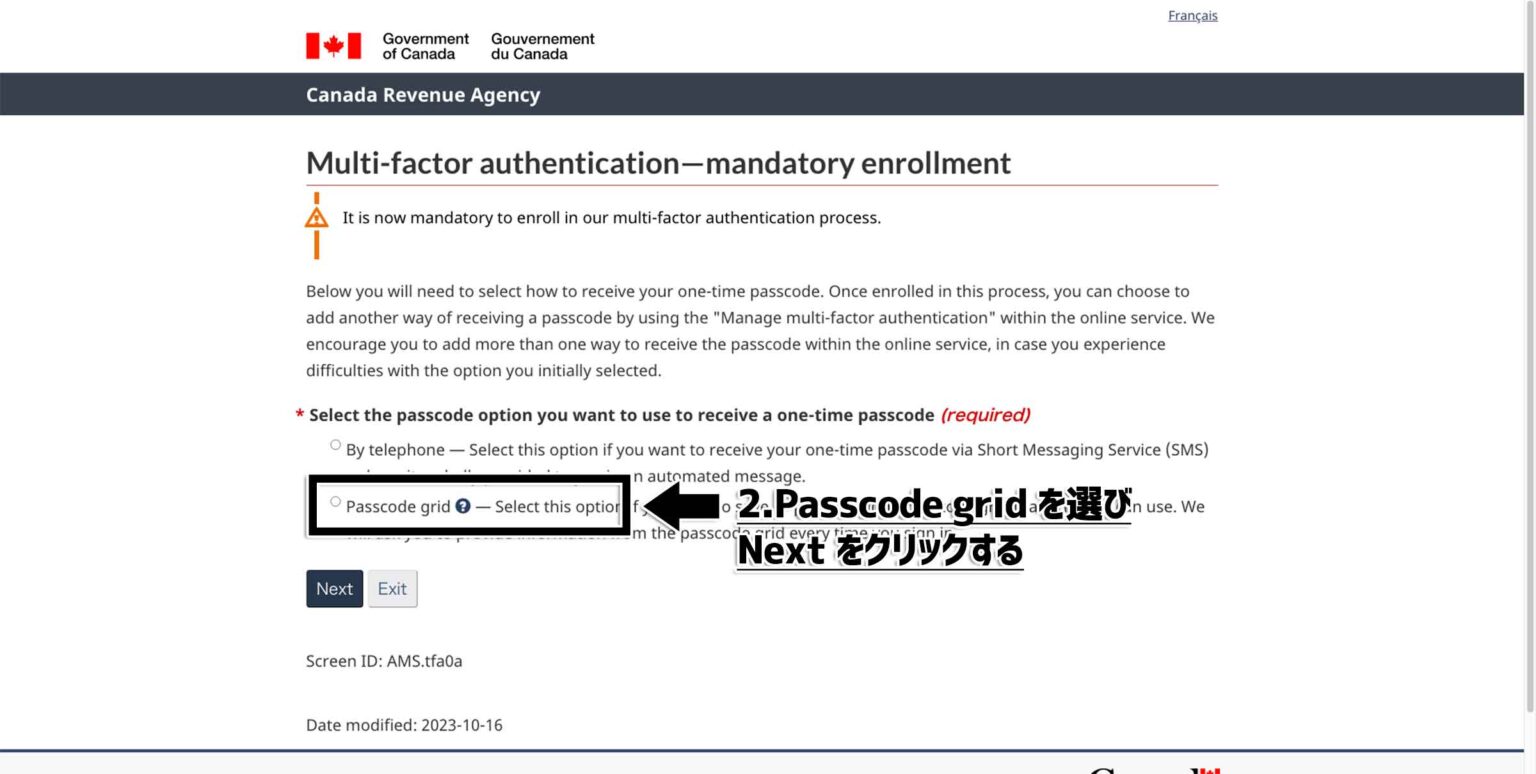【画像付き】カナダの電話番号以外の CRA 認証登録方法