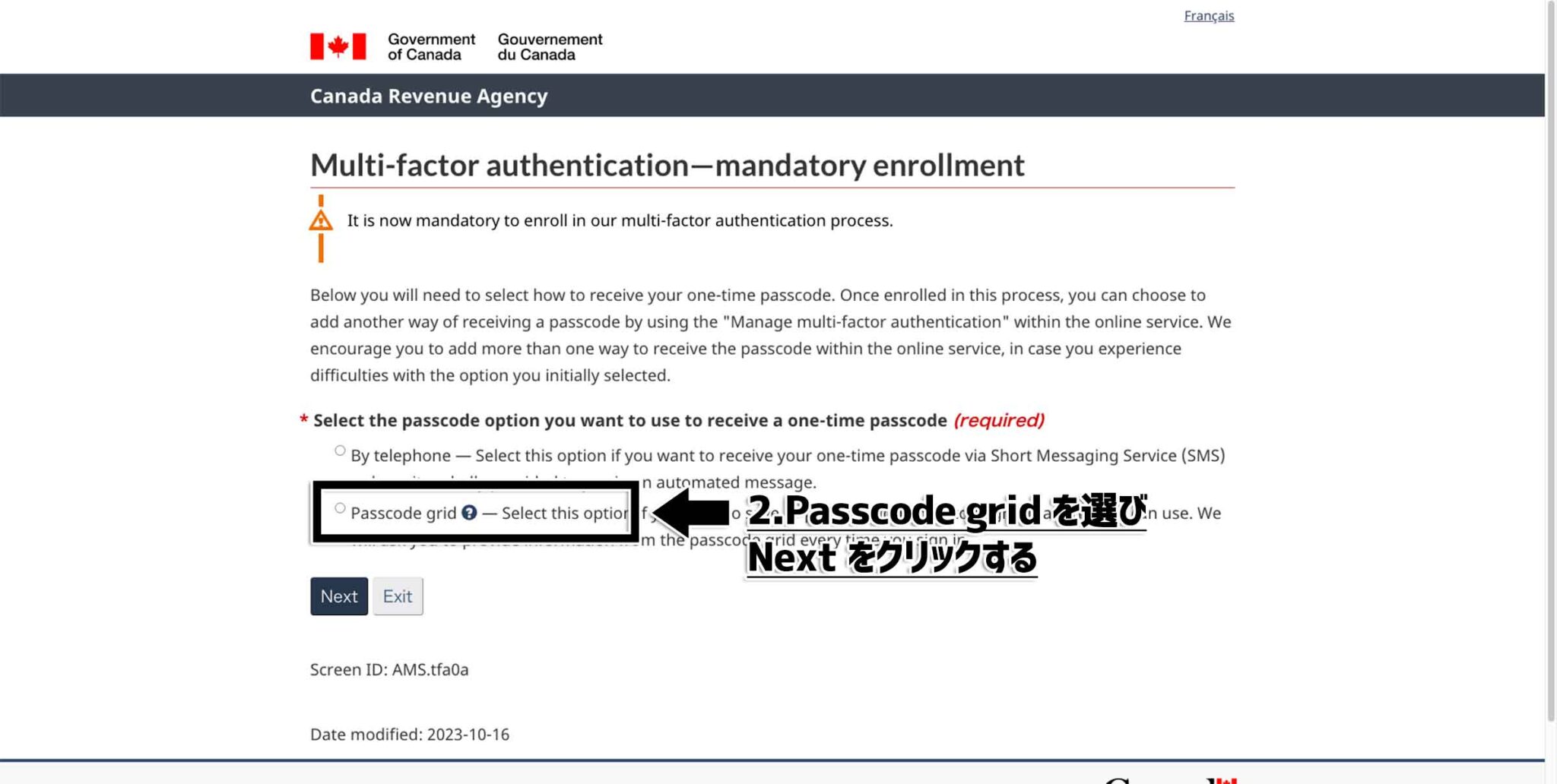 【画像付き】カナダの電話番号以外の CRA 認証登録方法