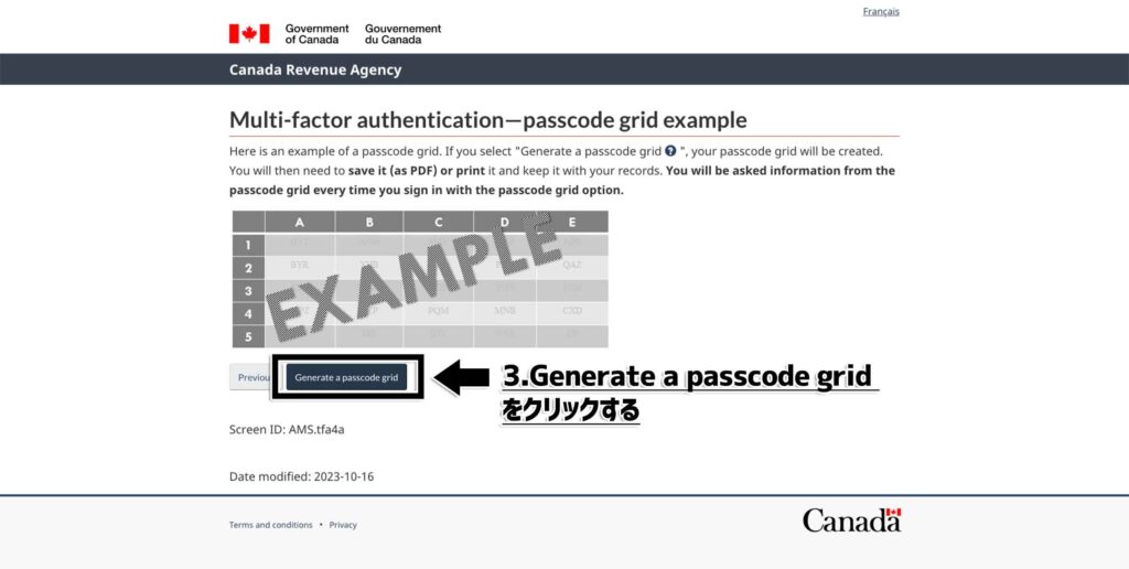 【画像付き】カナダの電話番号以外の CRA 認証登録方法