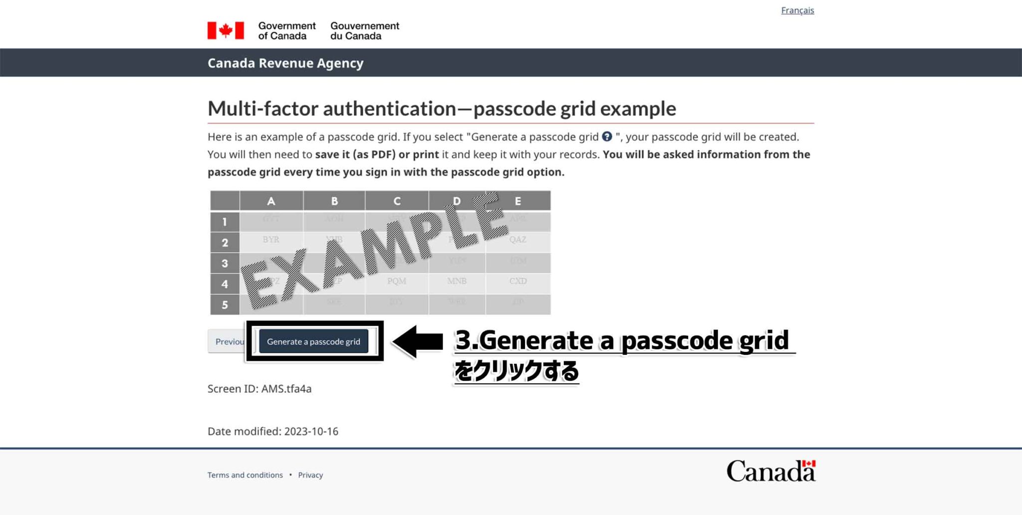 【画像付き】カナダの電話番号以外の CRA 認証登録方法
