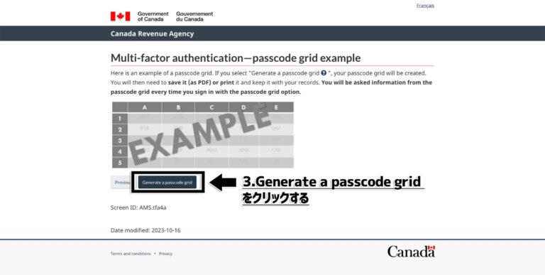 【画像付き】カナダの電話番号以外の CRA 認証登録方法