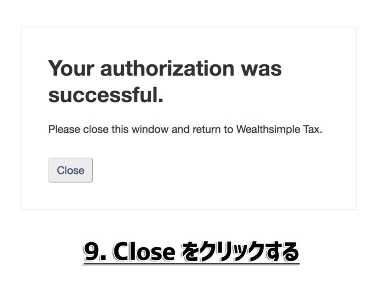 【日本へ帰国する方必見】日本にいながらカナダのタックスリターンをする方法【手続き編】
