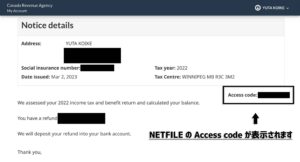 【日本へ帰国する方必見】日本にいながらカナダのタックスリターンをする方法【手続き編】