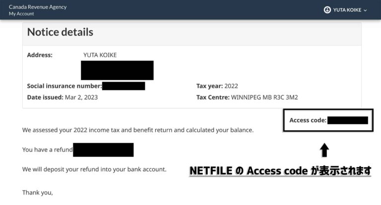 【日本へ帰国する方必見】日本にいながらカナダのタックスリターンをする方法【手続き編】